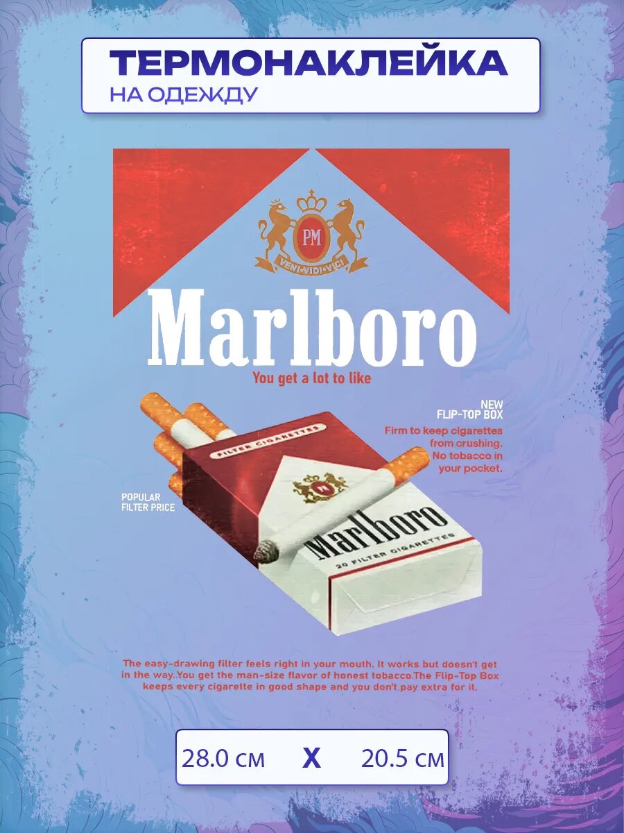 Термонаклейка Marlboro / Мальборо