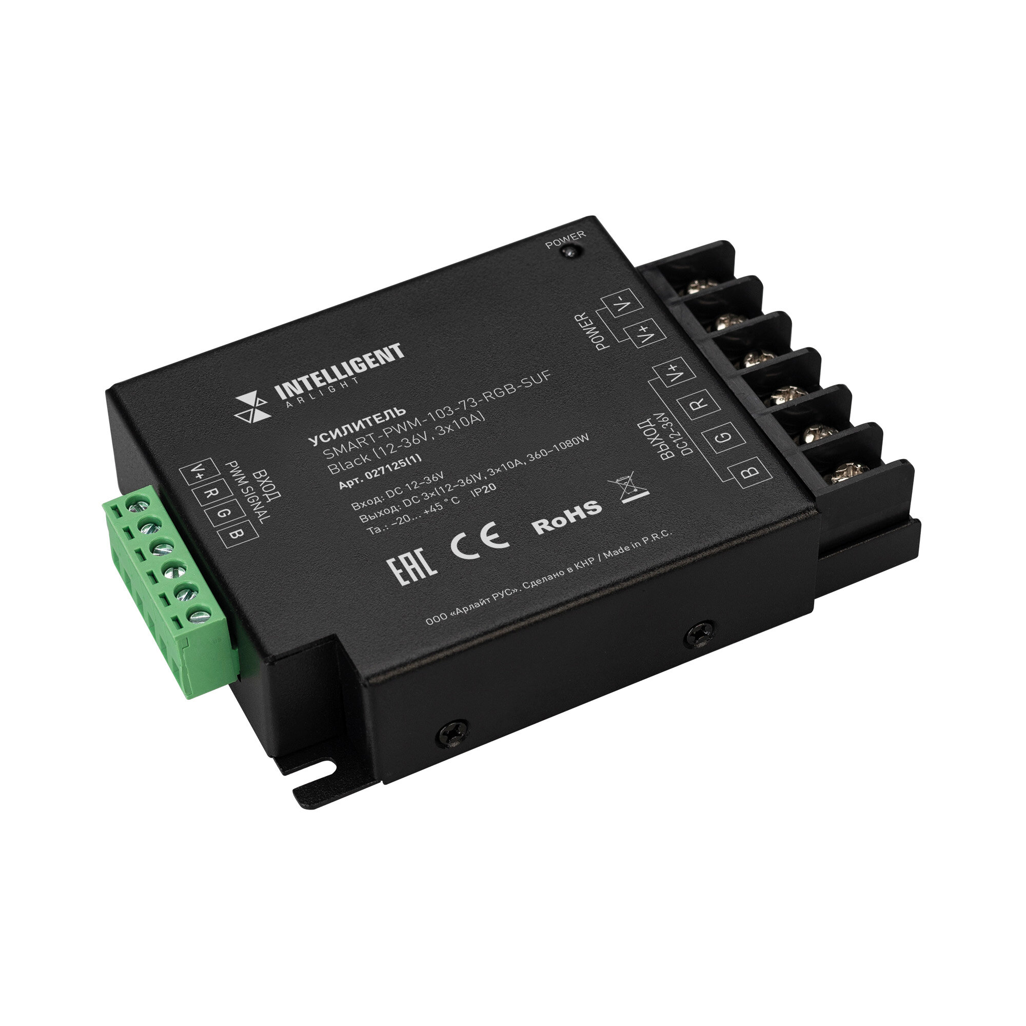 INTELLIGENT ARLIGHT Усилитель SMART-PWM-103-73-RGB-SUF Black (12-36V, 3x10A) (IARL, IP20 Металл, 5 лет) 027125(1)