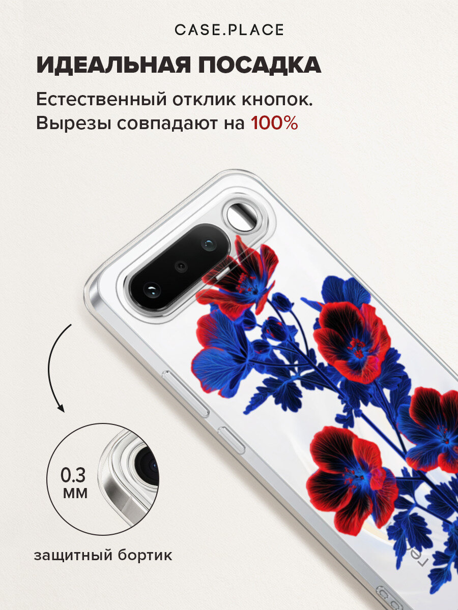 Силиконовый чехол на Realme 16 / Реалми 16 с принтом Иллюзорные цветы — фото 1