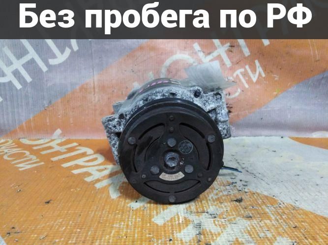 Компрессор кондиционера с пробегом Subaru Legacy, Legacy B4, Outback BR9