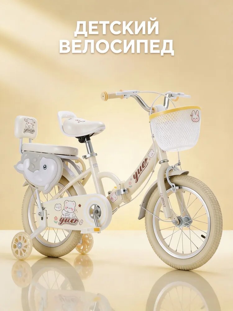 Велосипед , 428-2-3-18