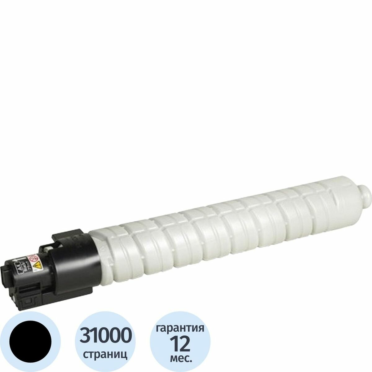 Тонер-картридж Ricoh IM C3500 чер. для IMC3000/3500(842255) (1094958)