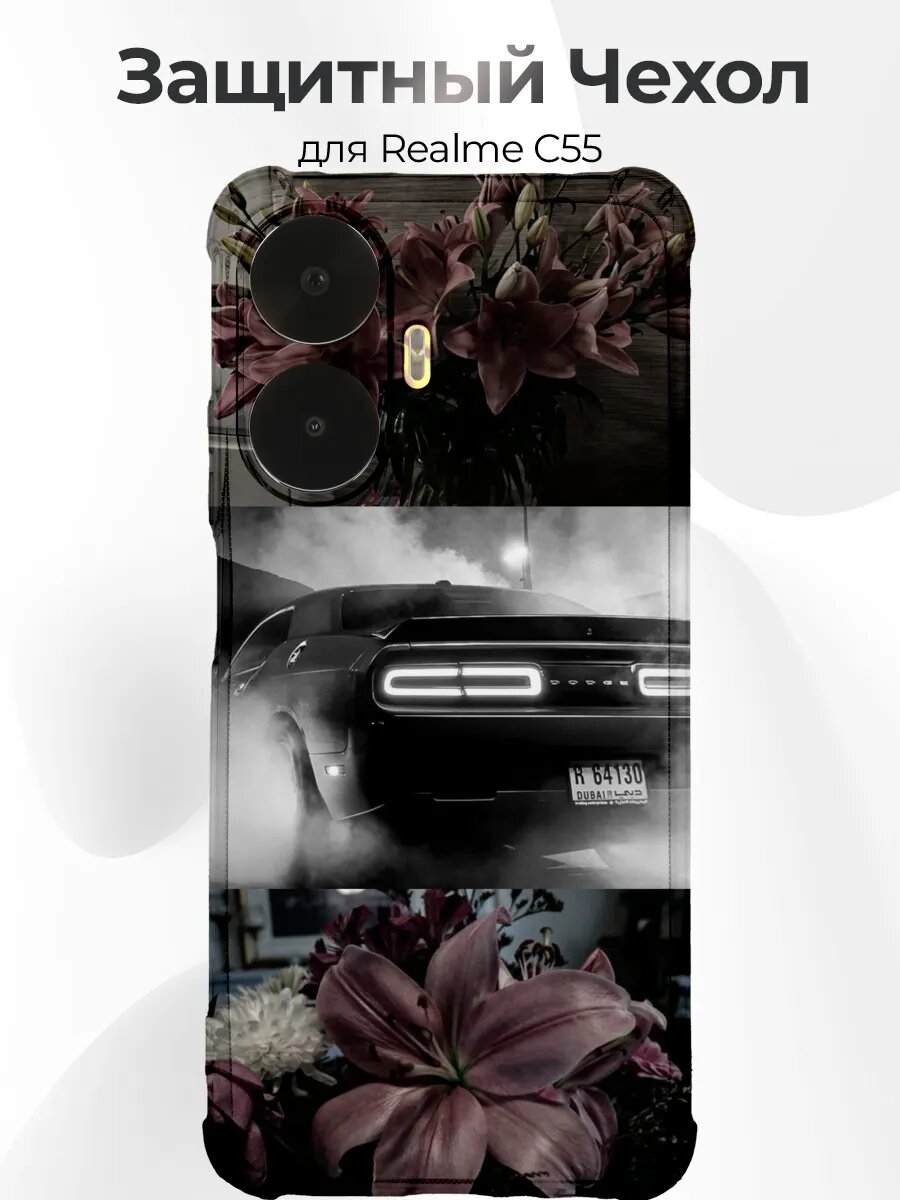 Чехол для Realme C55 Challenger Hellcat в дыму