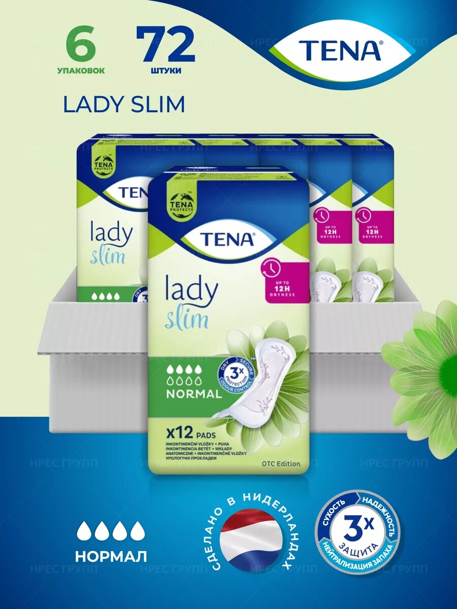 Прокладки урологические Тена Lady normal 6уп*12шт