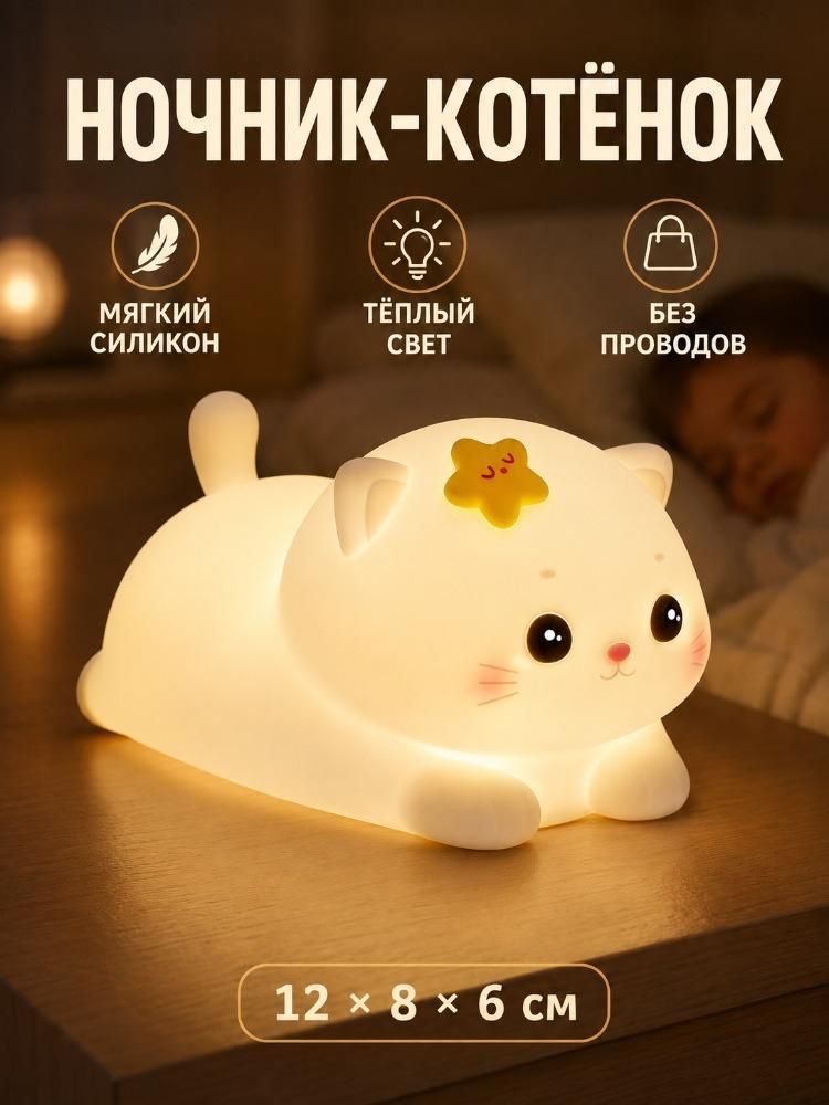 Милый ночной светильник в виде животного, Подарки для детей на день рождения, светильники для украшения спальни