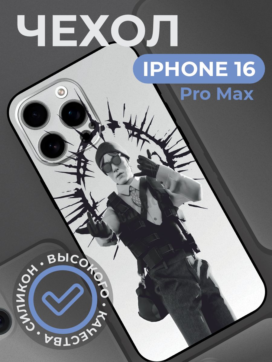 Чехол на iphone 16 pro max с принтом Counter Strike