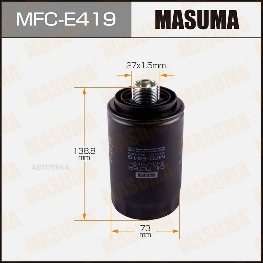 Фильтр масляный VAG A5/Q5/PASSAT MASUMA MFCE419
