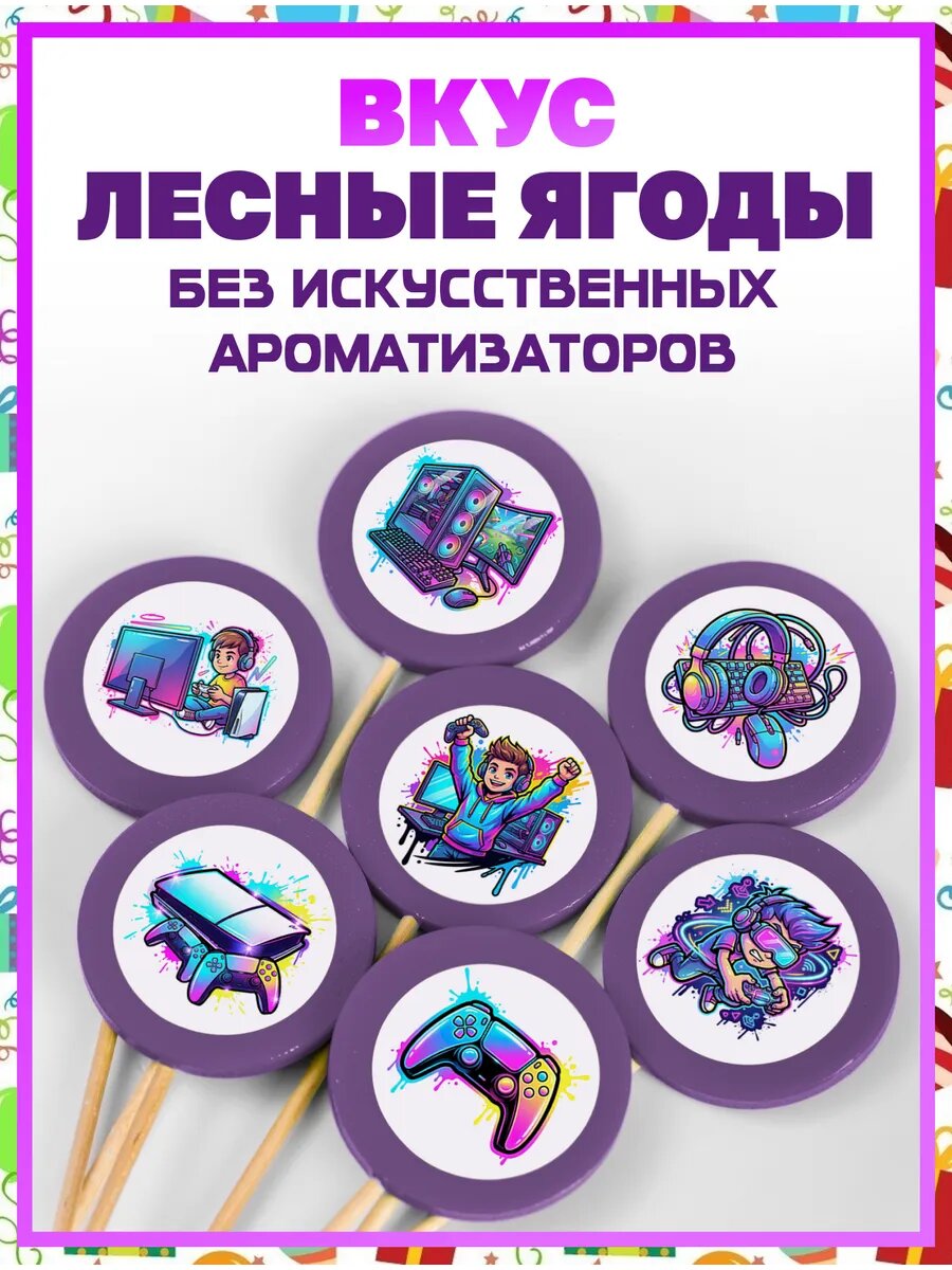 Топпер на торт. Геймер — фото 1