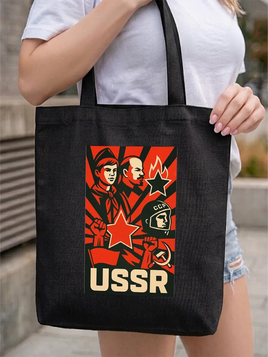 Сумка шоппер PRINTSHOT