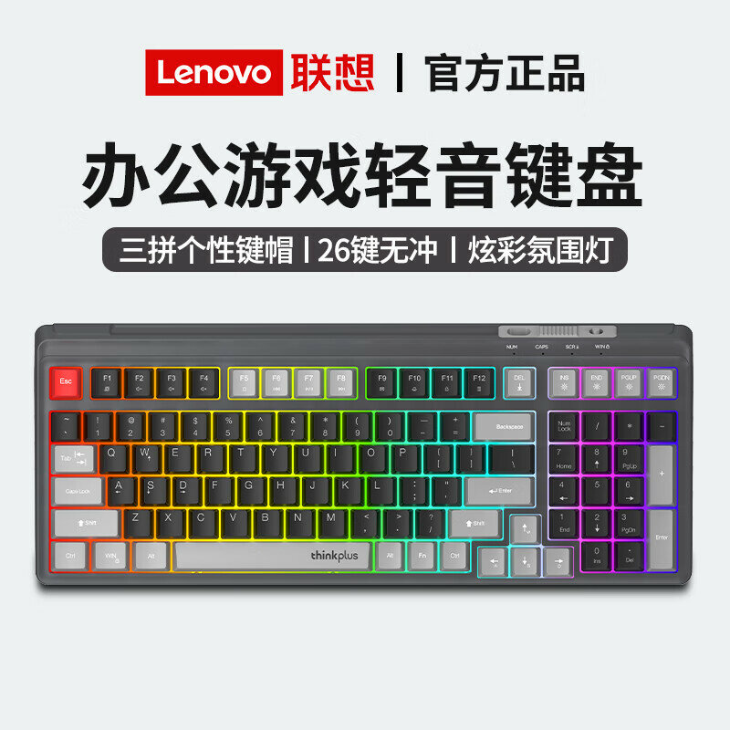 ThinkPlus Lenovo K5098 Проводная тихая клавиатура 99 клавиш с RGB-подсветкой эргономичная офисная черная клавиатура