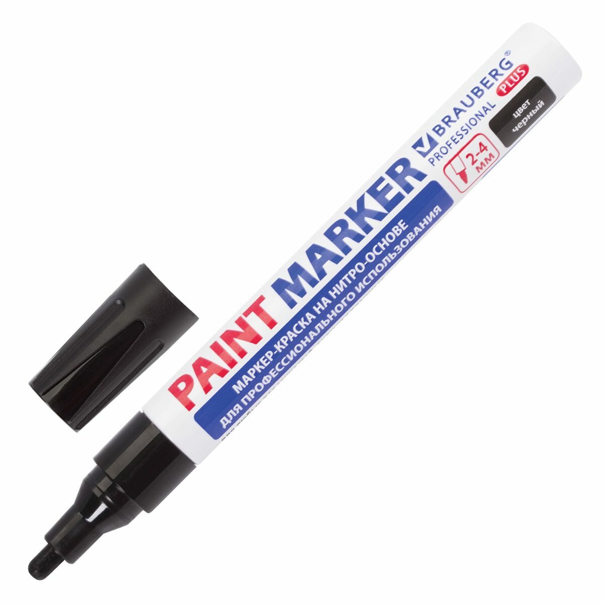 Маркер-краска Brauberg Pro Plus (2-4мм, черный, нитро-основа) алюминий (151445), 12шт.