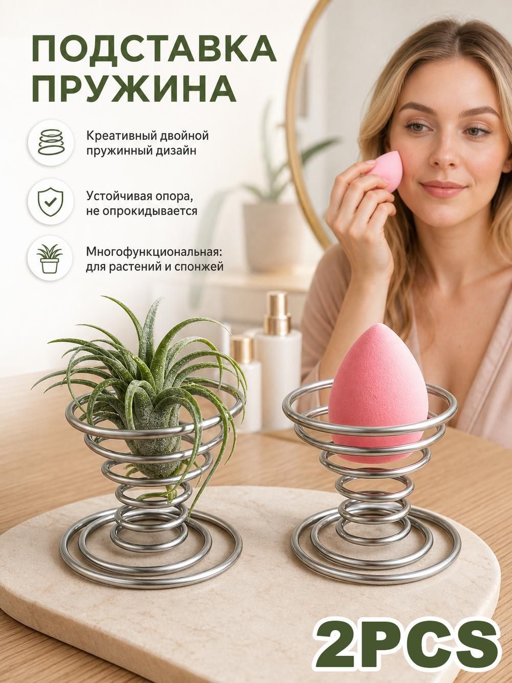 Кронштейн для подставки для цветов