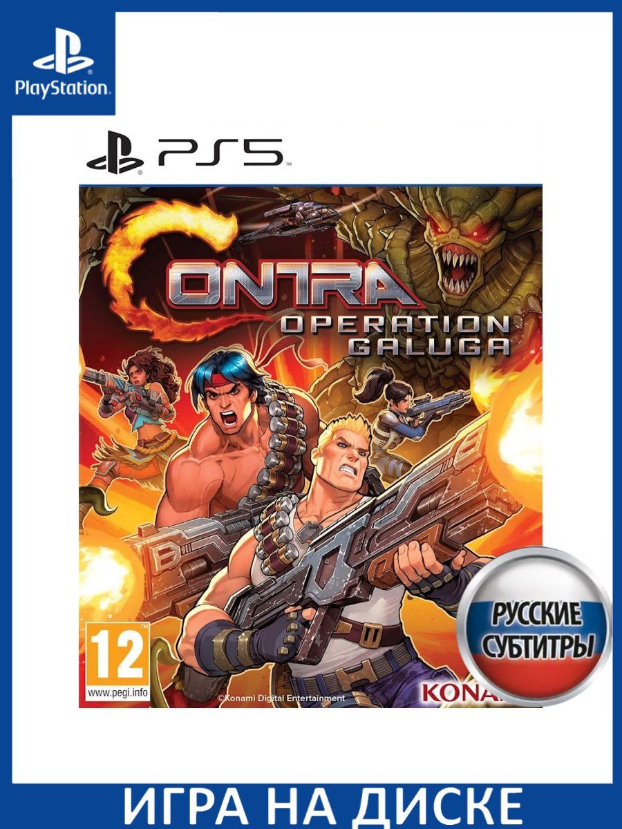 Игра Contra: Operation Galuga PS5 Русская Версия Диск на PlayStation 5