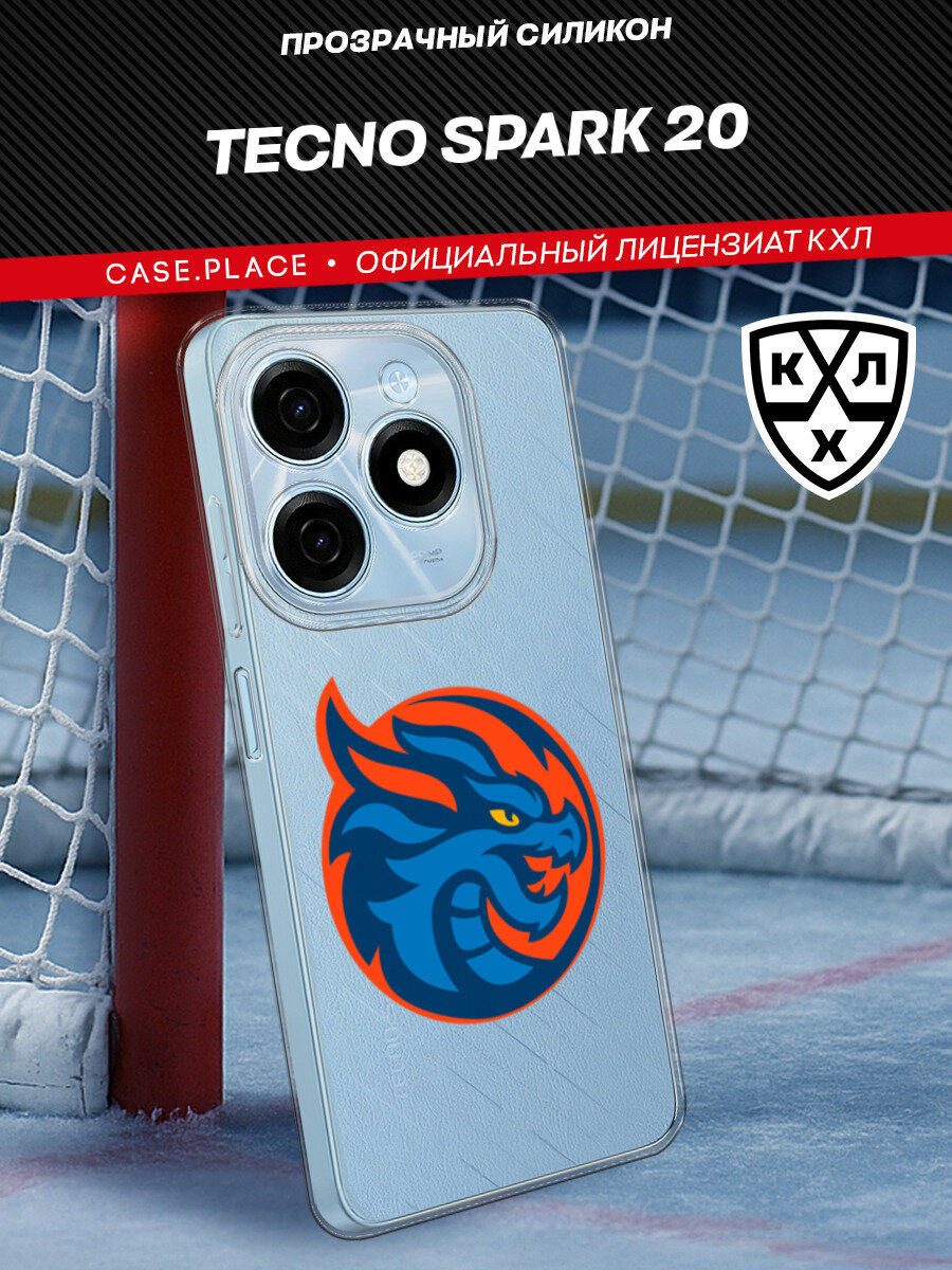Чехол на Tecno Spark 20 / Текно Спарк 20 с принтом ХК Шанхай Дрэгонс, прозрачный