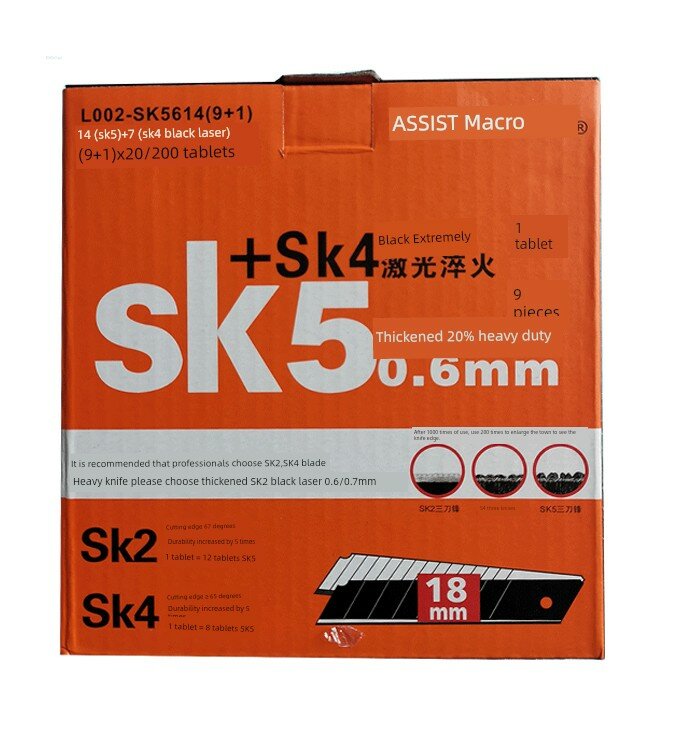 Черные лезвия Black Extreme SK2 0.6мм (200 шт.), оригинальная упаковка