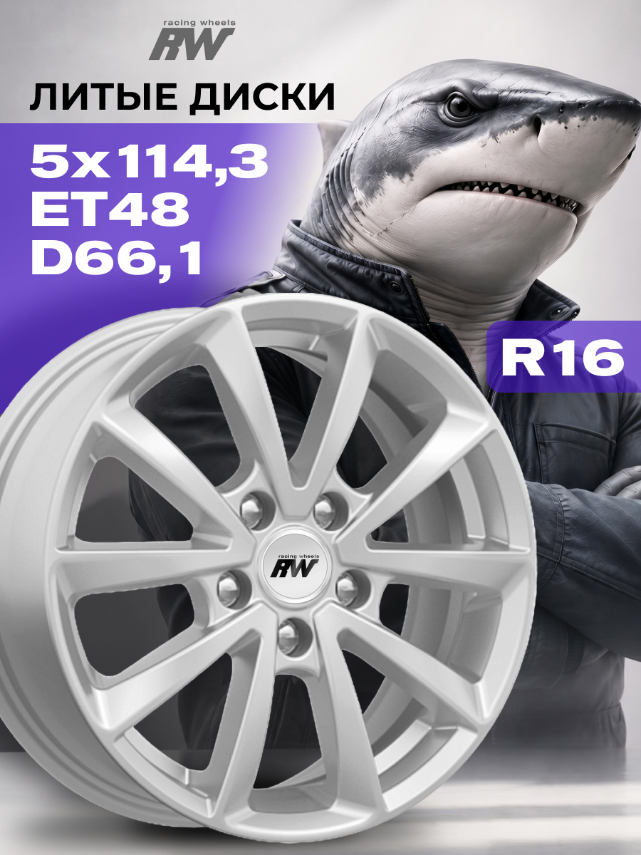 Диск RW 16x6,5 PCD5x114,3 ET48 D66,1