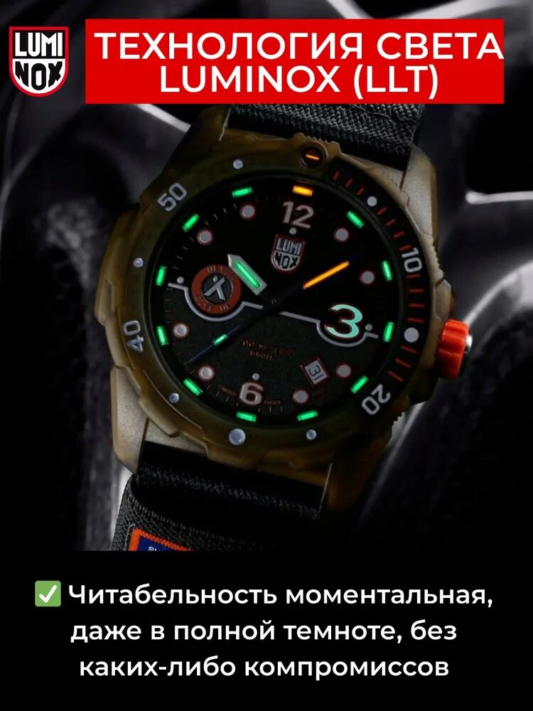 Luminox Смарт-часы, 42mm