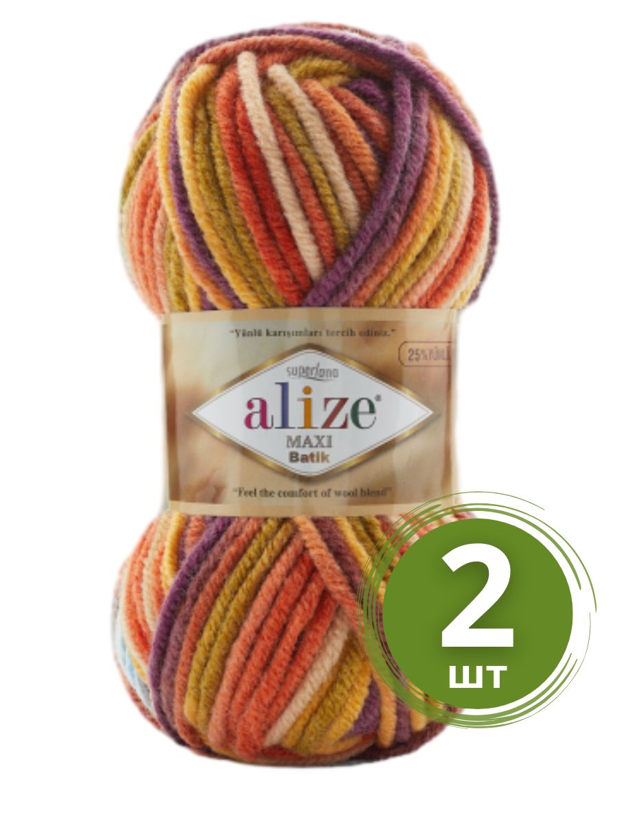 Пряжа для вязания Alize Superlana Maxi Batik (Суперлана Макси Батик) - 2 мотка 8027 красный/горчичный/оранжевый/молочный, секционная пряжа, 25% шерсть, 75% акрил, 100м/100г