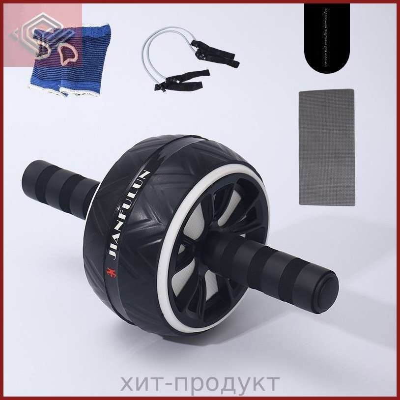 Ролик для пресса DL-1580 Pro с ремнем и перчатками, черно-белый