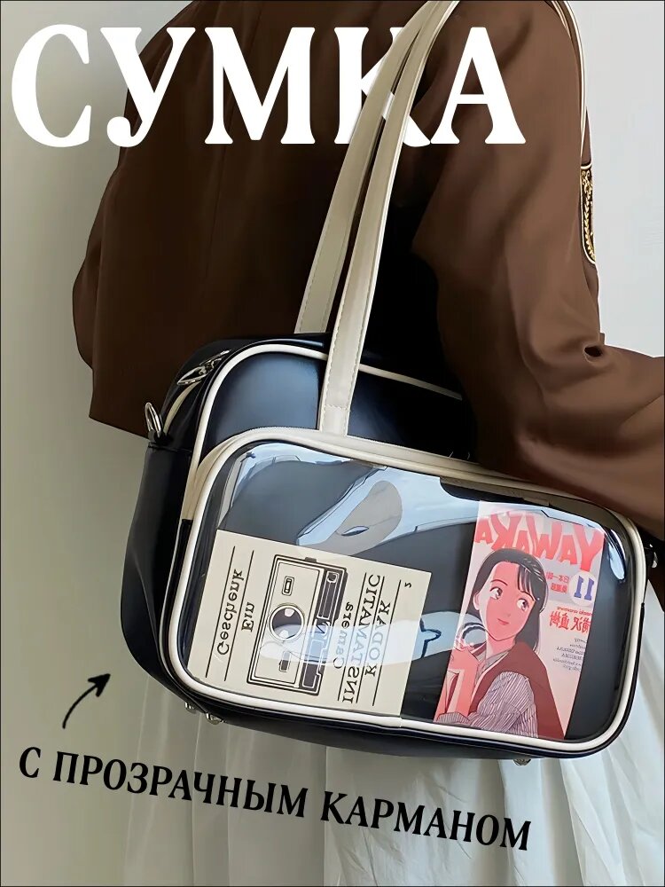 Рюкзак школьный женский черный из синтетики, 24x33x20 см, с прозрачным карманом, коллекция Весна-лето 2023 — фото 1