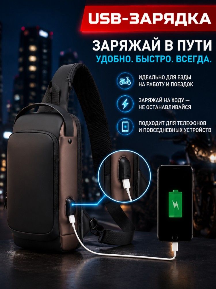 Барсетка — фото 1