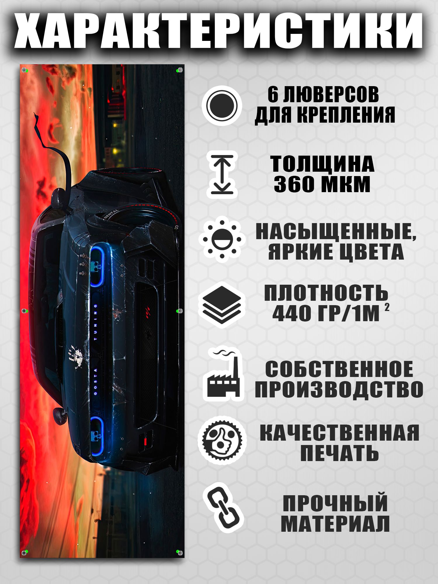 Постер на стену баннер Додж — фото 1