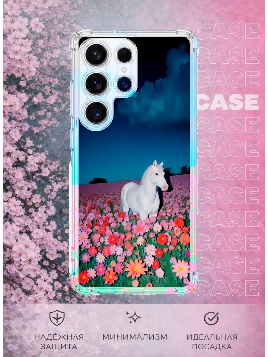 Чехол на Samsung S26 Ultra с принтом Dreamcore