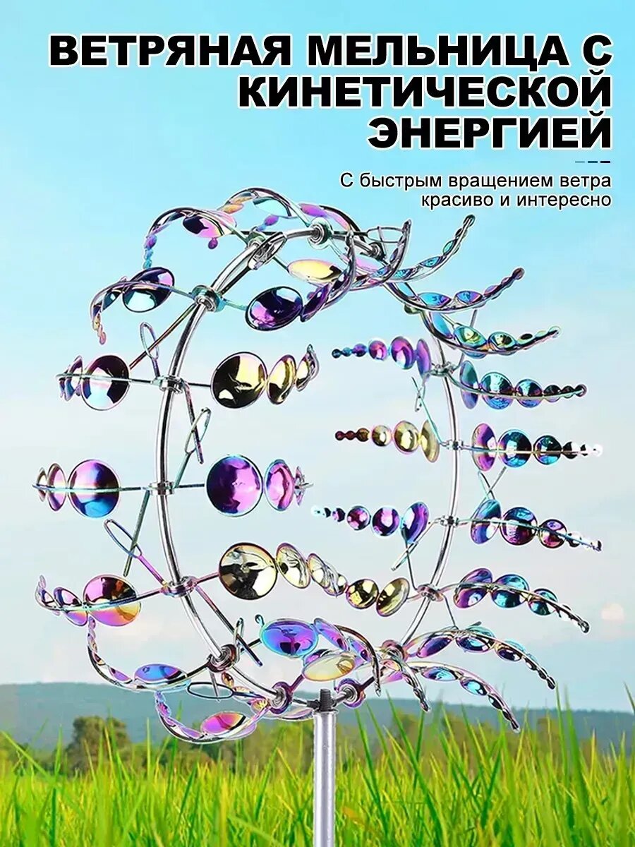 Флюгер для сада вертушка — фото 1