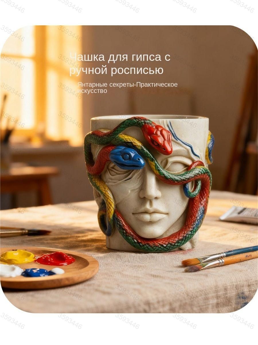 Силиконовая форма "Медуза" 3D: для эпоксидной смолы, свечей, гипса и цемента, пищевой силикон, эксклюзивная лимитированная серия