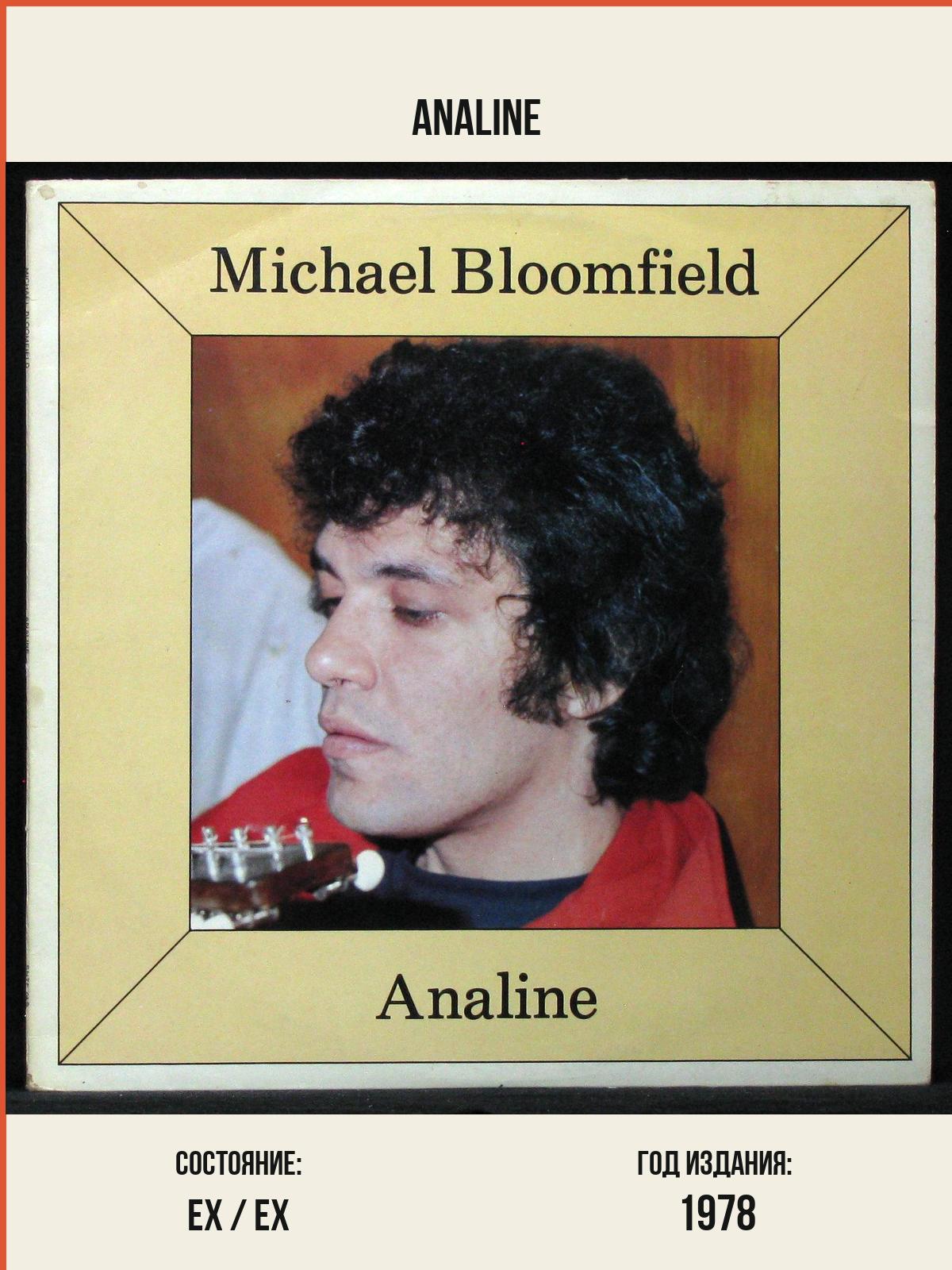 Виниловая пластинка Sonet Mike Bloomfield – Analine