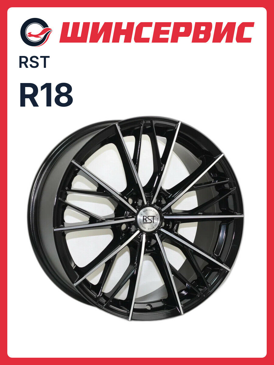Литой колесный диск RST R248 R18x8J 5x108 ET45 ЦО63.4 для автомобиля