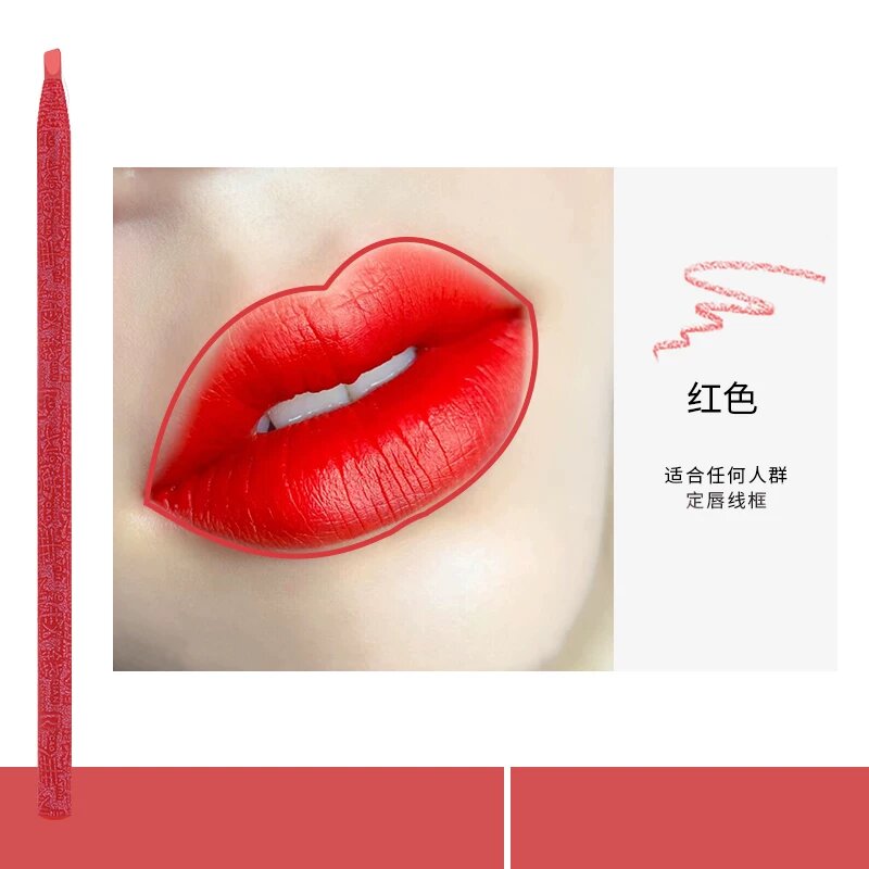 Водостойкий карандаш для губ с точным линером и яркой долговечной цветовой палитрой - Красный