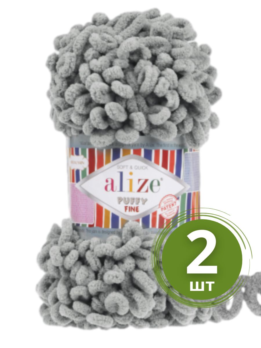 Пряжа Alize Puffy Fine (Пуффи Файн) - 2 мотка Цвет: 302 серый, маленькие петельки (2см), для вязания руками без спиц 100г 14м