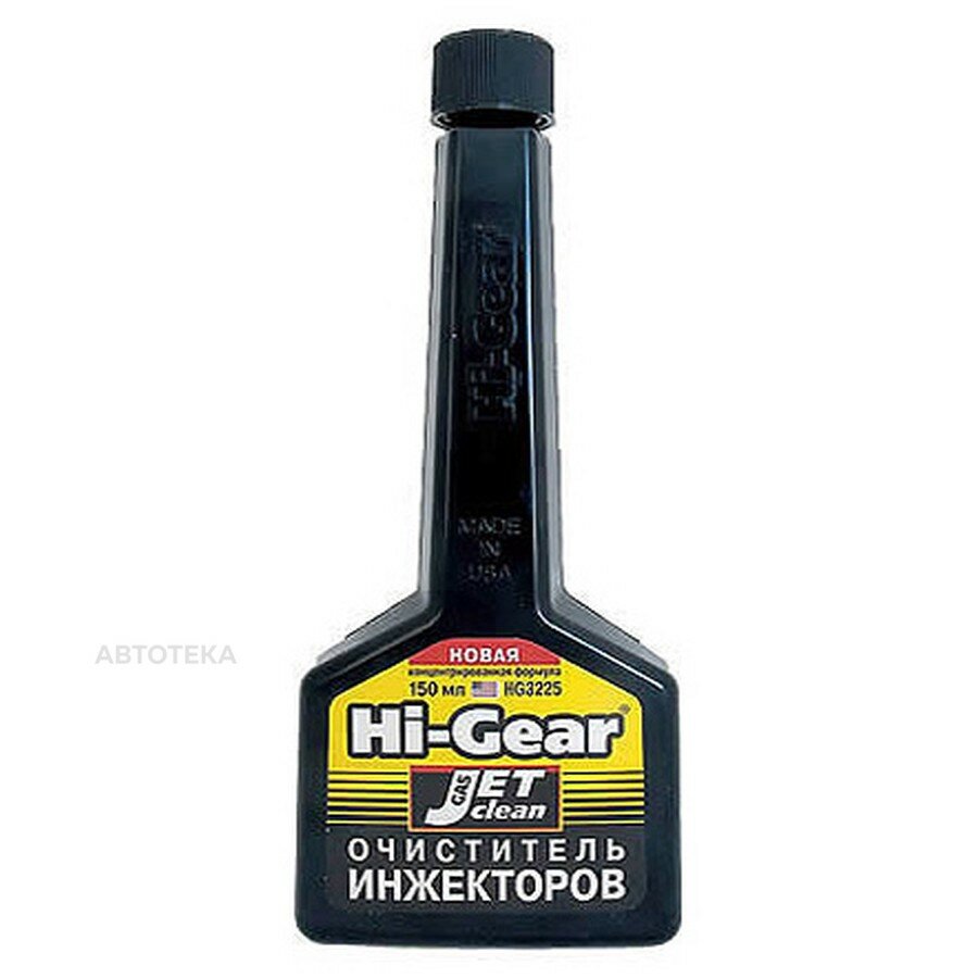 HG3225 Очиститель инжекторов и системы питания бензиновых двигателей с smt2 (150 HI-GEAR HG3225