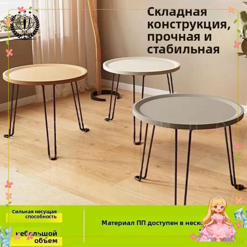 Садовый стол, Полипропилен 46х46х39 см