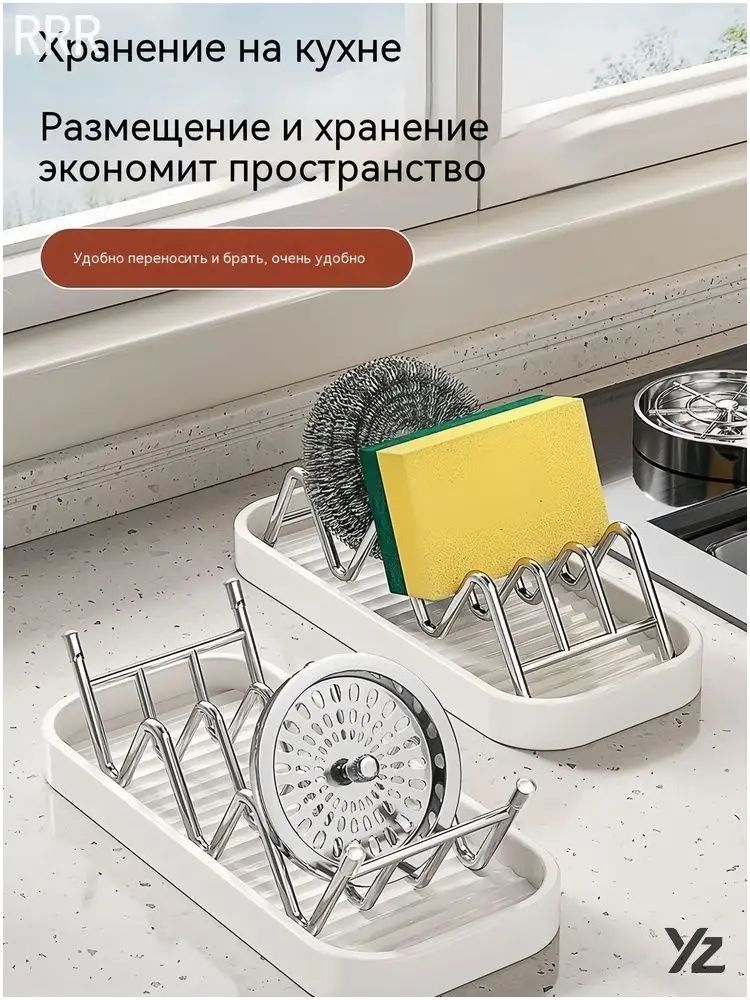 Мыльница — фото 1