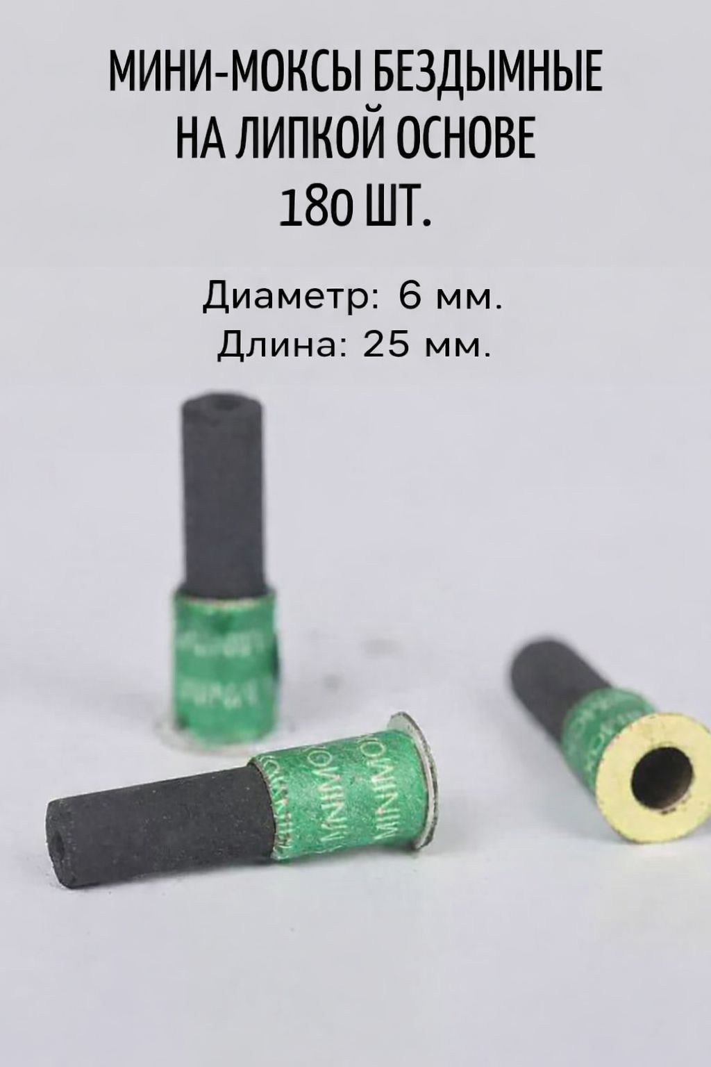 Угольные моксы на клейкой основе, бездымные. Выдержка 18 месяцев 180 капул, 199 грамм. Zhongyan Taihe