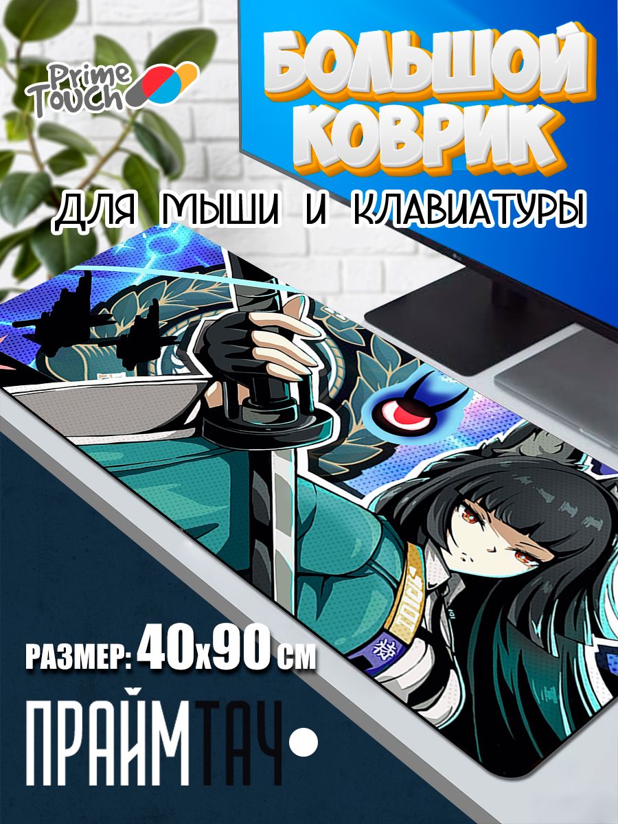 Игровой коврик для мыши большой - аниме Zenless Zone Zero (Зенлесс Зон Зеро) Хосими Мияби