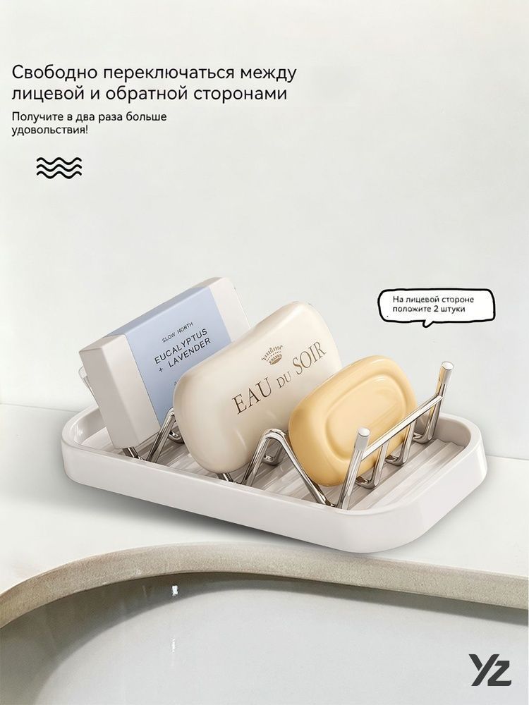Мыльница — фото 1