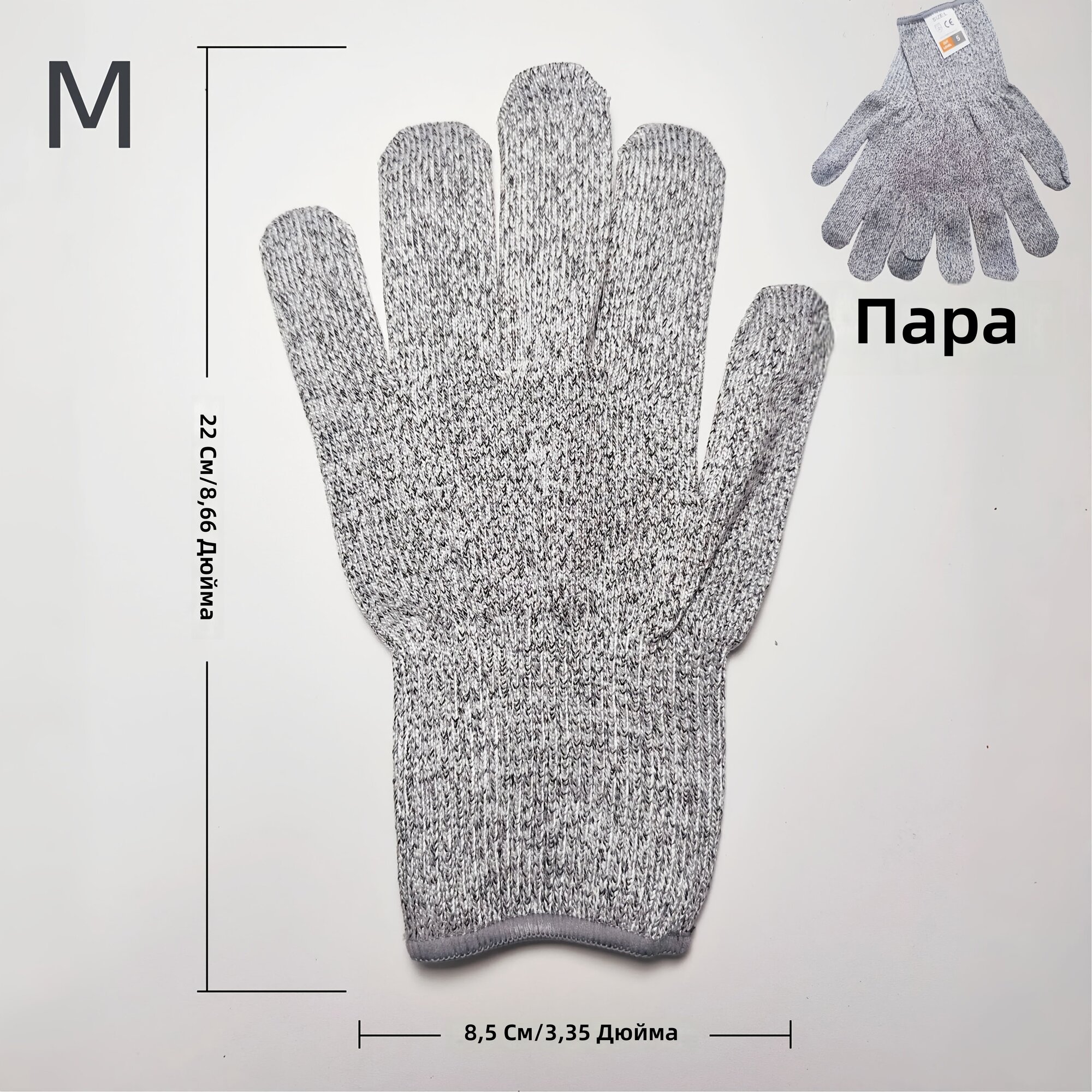Перчатки утолщенные с защитой от порезов уровня 5 и проколов из HPPE, легкие и дышащие, устойчивые к царапинам, с противоскользящим покрытием и удобным кроем, для наружных работ, сада, обработки стекла, резьбы по дереву и пищевой обработки,
