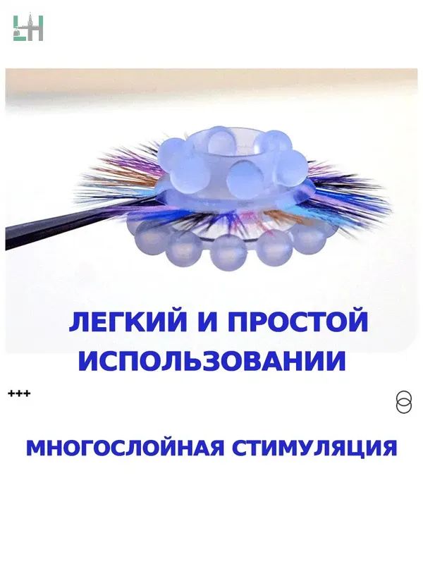 Пенильное кольцо — фото 1