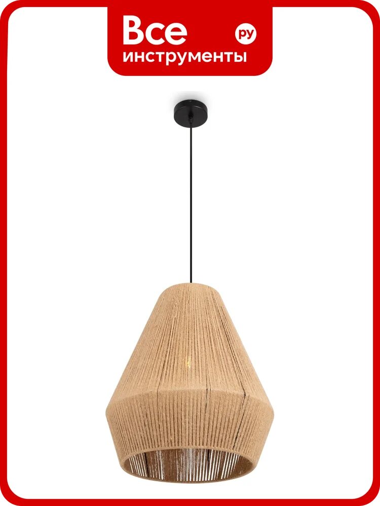 Подвесной светильник Freya loungegarden 1хe27x40w металл бежевый FR5247PL-01BG1