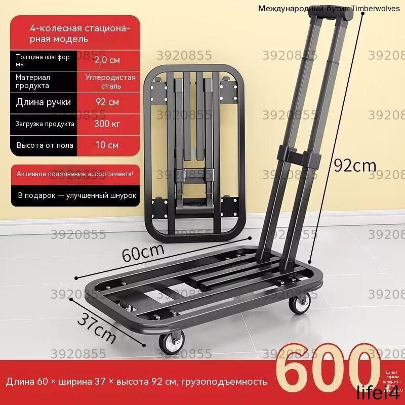 Инструментальная тележка