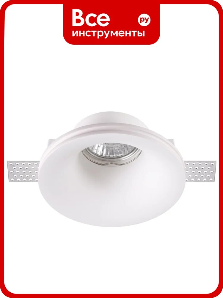 Встраиваемый под покраску светильник NOVOTECH GU10 50W YESO 370485