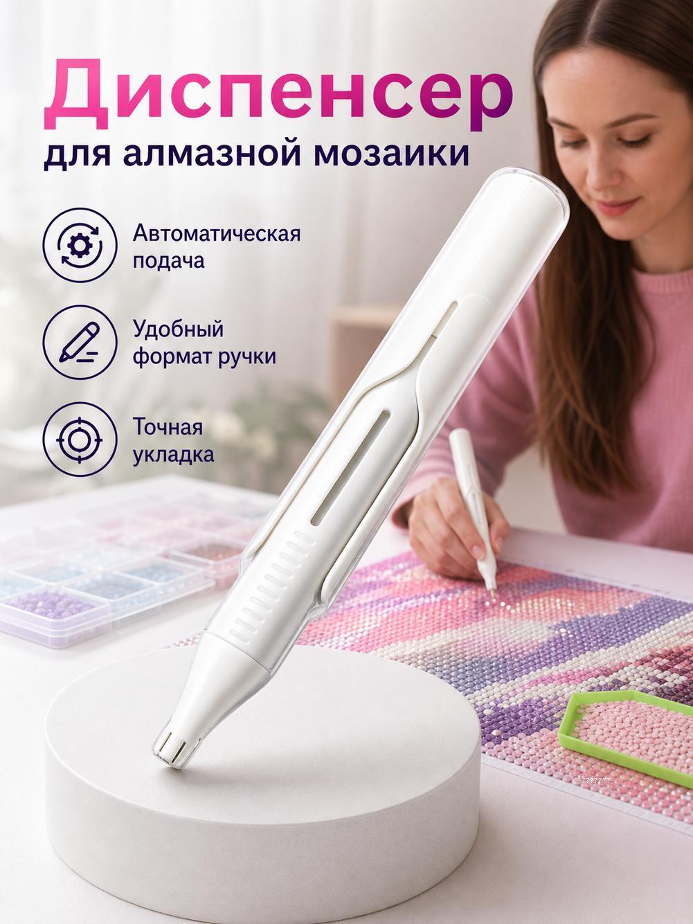 Автоматическая алмазная щетка-прочный материал