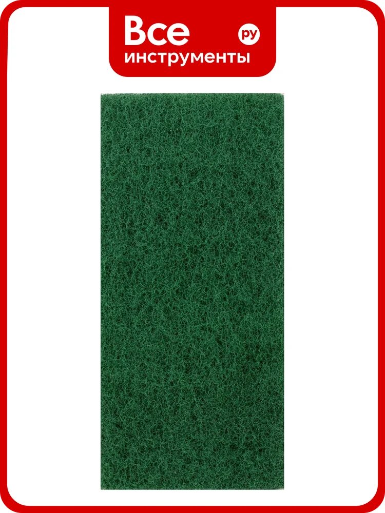 ПАД ручной OZONE 250x120 мм, 1 шт. SAB-A12/25GREEN
