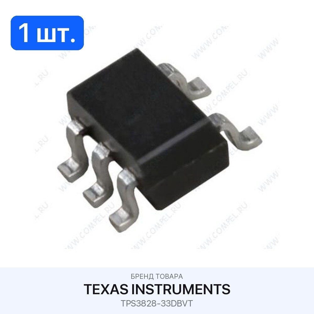 1 шт. Супервизор питания TPS3828-33DBVT Texas Instruments
