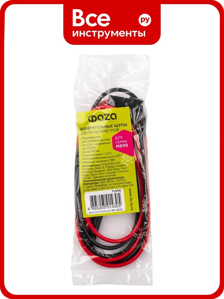 Щупы измерительные для серии М890 ФАZА 5014305