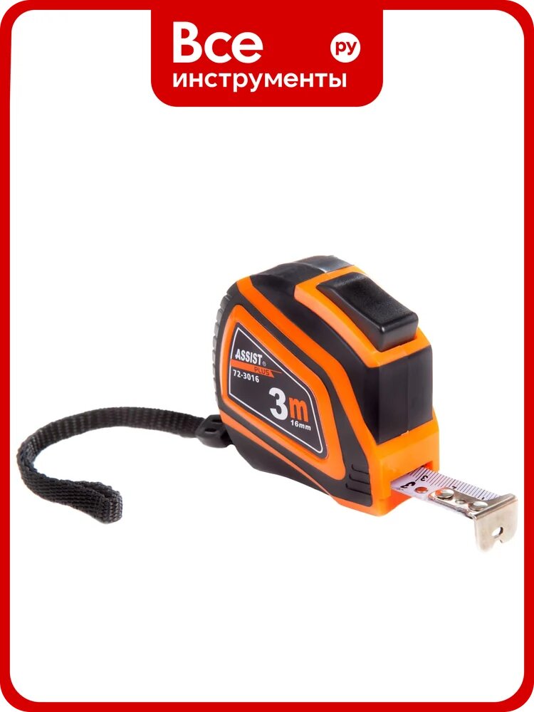 Рулетка NOVOCRAFT ASSIST профи, 3 м, 16 мм, 12/120 SELF-STOP, ABS, лента белая, нейлон ASSIST0316