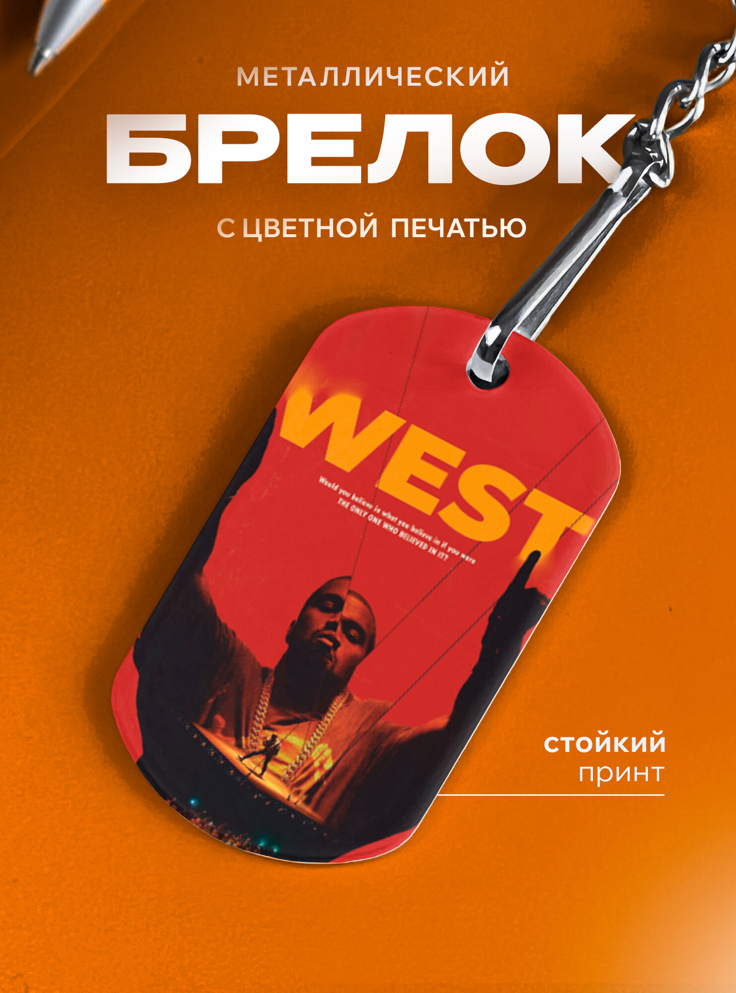Бирка для ключей IREVIVE